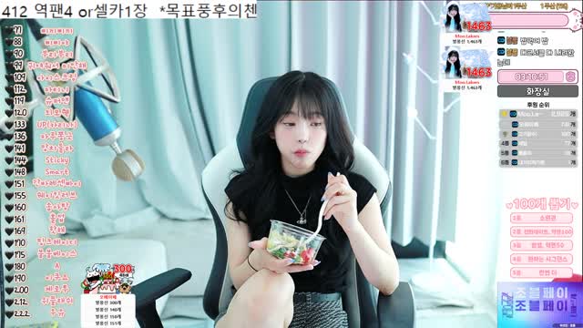 [클립] 죠물에게 별풍선 1463개 선물 | SOOP VOD