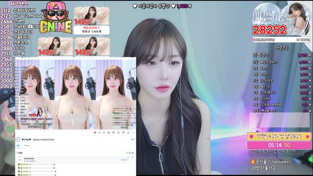 [클립]Sexy sexy girls dance 💃 so I | SOOP VOD