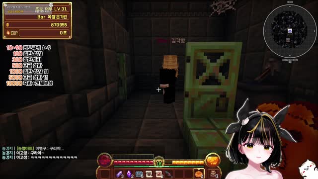 [캐치]레오펠 : 기린 다시출근했어 💛도저니에 api 채워줘기린.. | SOOP VOD