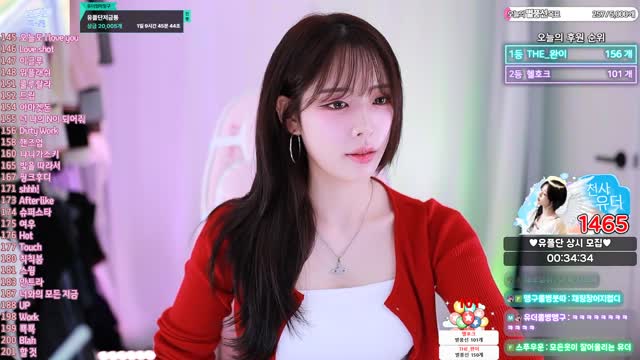 [캐치]유더 - 키세스(109) | SOOP VOD