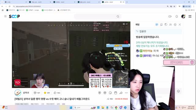 [클립] 2라니에게 별풍선 142개 선물 | SOOP VOD