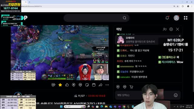 [클립]10만개빵 지옥의 솔랭내기 라뎃x상호x해기x vs 스맵x상윤x엊우진 | SOOP VOD