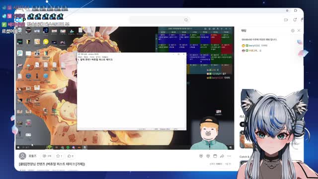 [클립]천양 버츄얼 퍼스트 테이크 멤버 예상하는 윤이제 | SOOP VOD