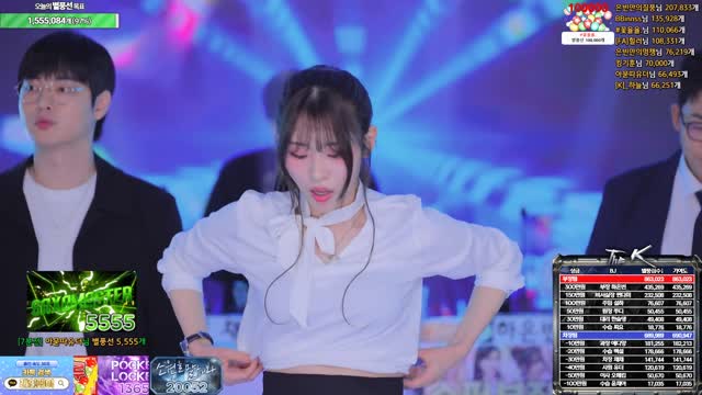 [캐치]더케이 유더 - 색소마스터(5555) | SOOP VOD