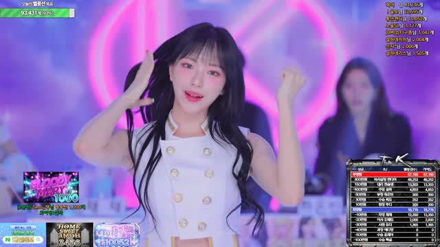 [더케이] 설하 2004 그날이오면 | SOOP VOD