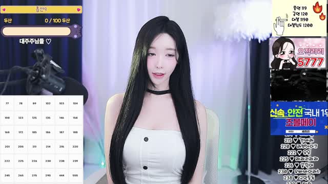 [클립] 세리리♡에게 별풍선 2877개 선물 | SOOP VOD