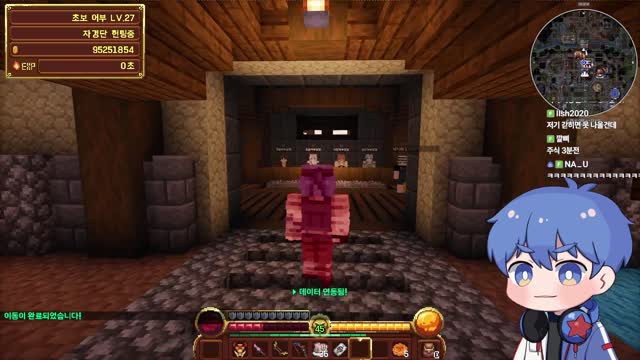 건피맨과 헌팅중의 피지컬 대결 | SOOP VOD