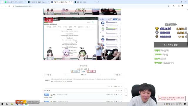 [클립] 깨박이깨박이에게 별풍선 1111개 선물 | SOOP VOD