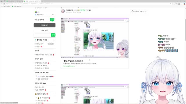 [클립]많은 손길이 들어간 뉴세구 / 2D느낌 나는 와르도 닐로툰 셰이더 | SOOP VOD