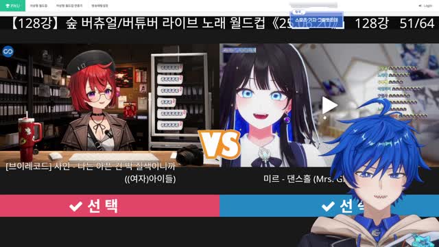 [클립]미르님 댄스홀ㅣ대월향님 반응 | SOOP VOD