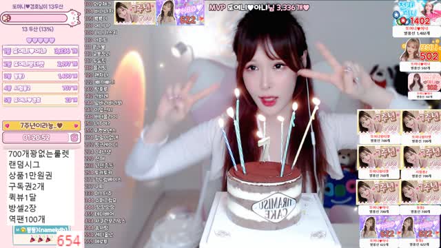 [클립] 또여니♥에게 별풍선 102개 선물 | SOOP VOD