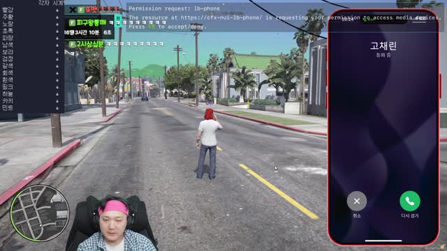 [캐치][감컴] 홍신소 꼬리잡기 GTA | SOOP VOD