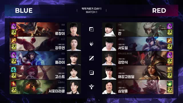 [클립]데스롤 예쁘게 준비해 온 UI | SOOP VOD