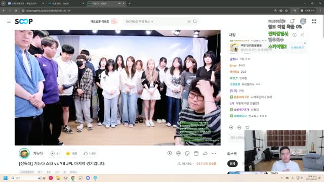 [클립]ㅋㅋㅋㅋㅋㅋㅋㅋㅋㅋㅋㅋㅋㅋㅋㅋ | SOOP VOD