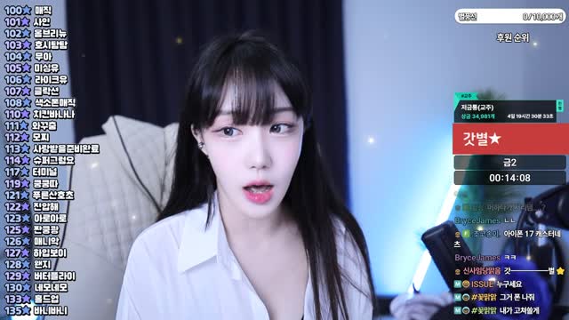 [클립] 도맑음에게 별풍선 189개 선물 | SOOP VOD