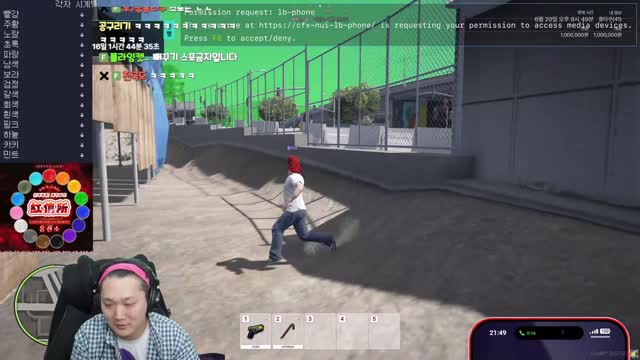 [캐치][감컴] 잠결의 함정 홍신소 꼬리잡기 GTA | SOOP VOD