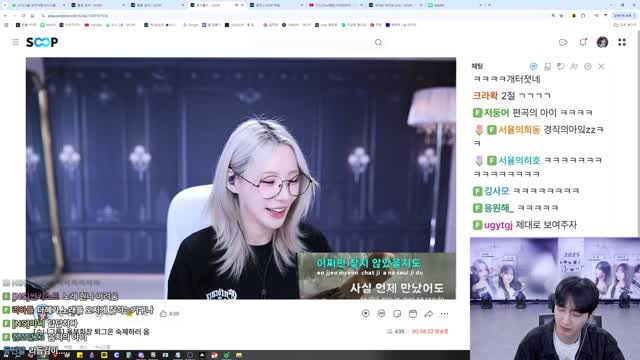 [클립]남순 잠시 후 그녀가 옵니다..... 수니그룹 | SOOP VOD