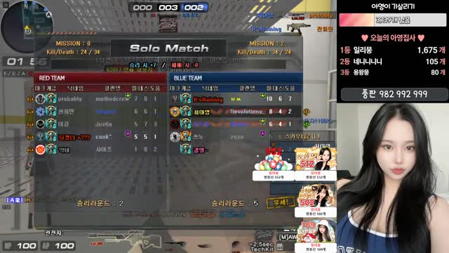 [클립] 아영뭉에게 별풍선 502개 선물 | SOOP VOD