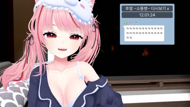 [클립][다시보기X] 집착하는 스트리머 RP 1:1 모데궁 꽂아드림 | 🦍킹콩서버 좋아요 부탁드립니다!🦍 | SOOP VOD