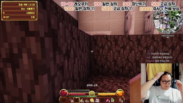 [클립]끌어내린다. bar지사장 | SOOP VOD