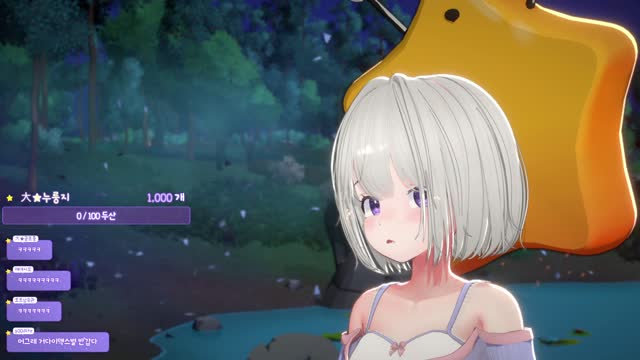 [클립]메이드 박재박을 보며 열심히 살걸 다짐하는 대별님/거대별님 반응 | SOOP VOD