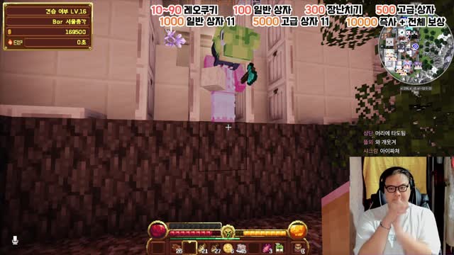 [클립]온 세상이 bar그룹 | SOOP VOD