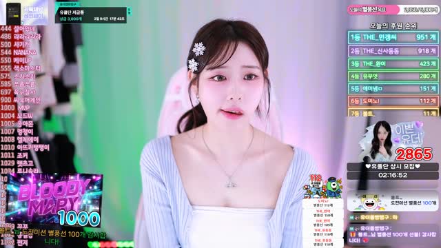 [캐치]유더 - BLOODY MARY(1000) | SOOP VOD