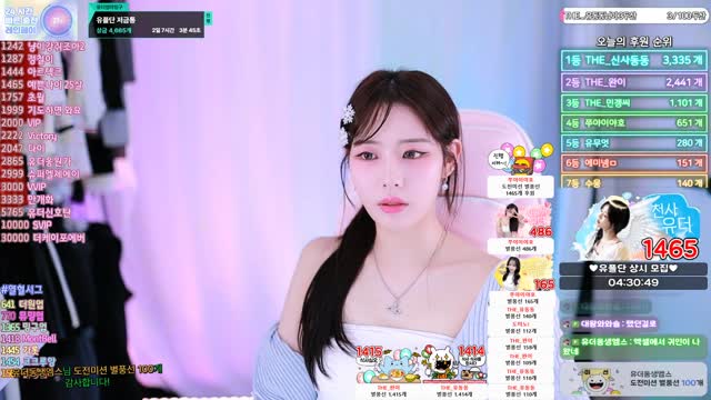 [캐치]유더 - 블러드마리(1000) | SOOP VOD