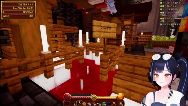 [캐치]성검든 bar지사장님 | SOOP VOD