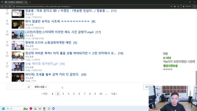 [클립]염보성 일들이많네요 ...(Real) | SOOP VOD