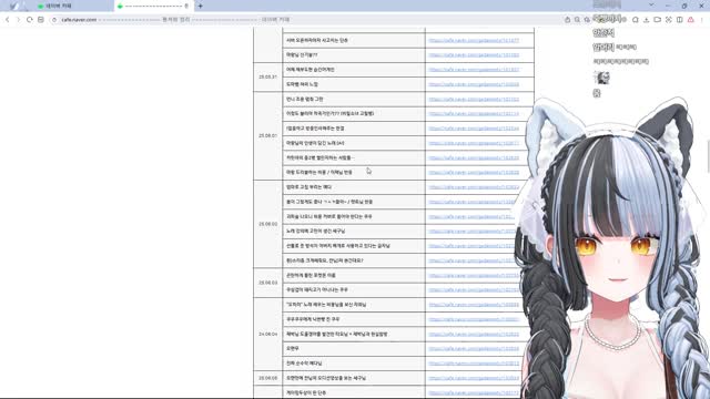 [캐치]엄마로 고집부리는 예다님을 본 비몽님 | SOOP VOD