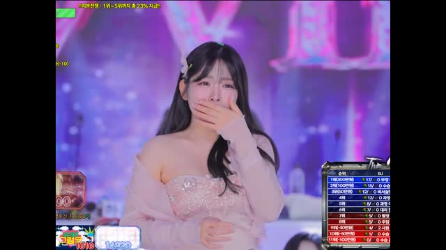 한슬댕 - MVP | SOOP VOD