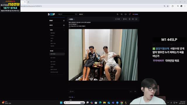 [클립]M1 483 | SOOP VOD