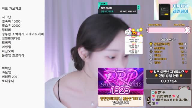 [캐치][더케이_루키: 정인] 개쩌는 트월킹 1525-Drip | SOOP VOD