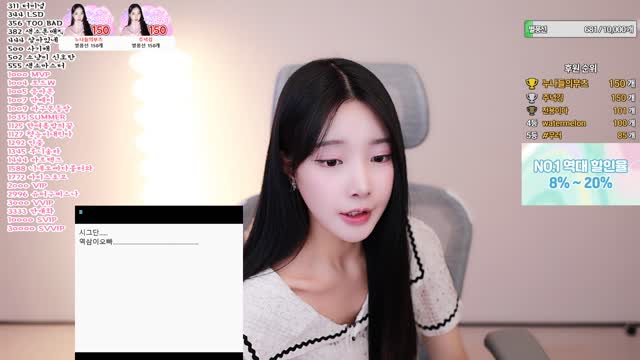 [클립] 소냥이에요에게 별풍선 550개 선물 | SOOP VOD