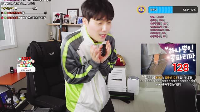 [캐치]공다옹 오피셜 END | SOOP VOD