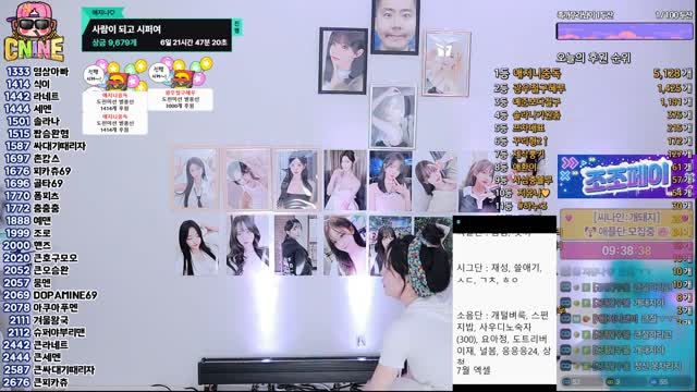 [클립] 애지니♡에게 별풍선 172개 선물 | SOOP VOD