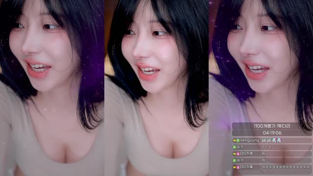 [클립]E: ku | SOOP VOD