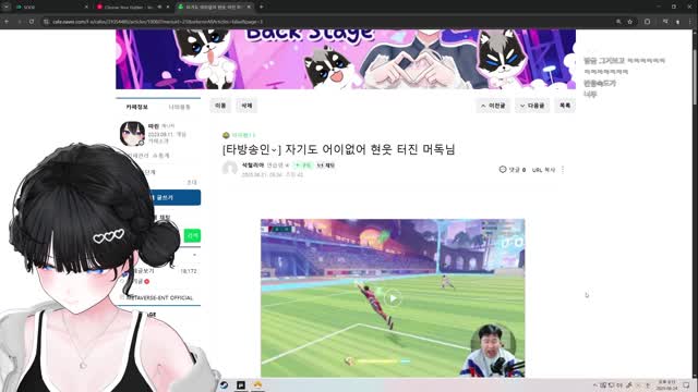 [캐치]ㅂㅂㄸ 0624 바바떠 - 맥맥맥맥맥 맥썸노이즈~ | SOOP VOD