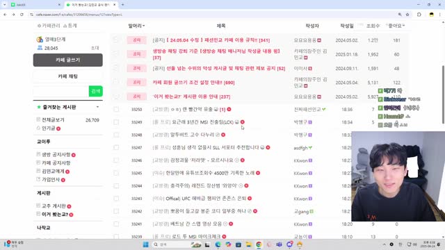 근 3년간 MSI 진출팀(LCK) | SOOP VOD