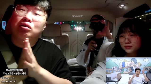 [캐치]극락333 | SOOP VOD