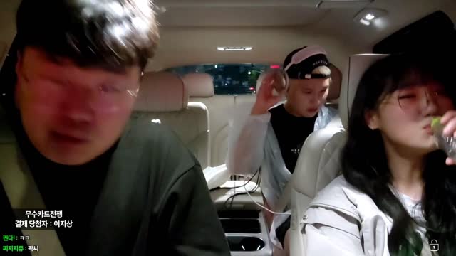 [캐치]불건전상 유교333 | SOOP VOD