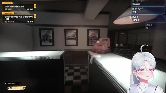 [캐치]비명5 | SOOP VOD