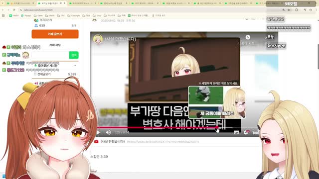 [클립]엉덩이에 부가땅의 손자국이 남아있는 카나시 / 징버거 반응 [2/2] | SOOP VOD