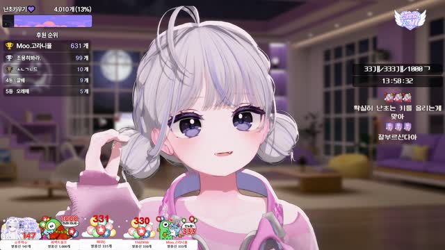 [클립]난초 - drip(ft. 감스트) | SOOP VOD