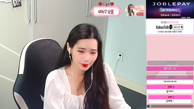 [클립] 현뿌:3에게 별풍선 132개 선물 | SOOP VOD