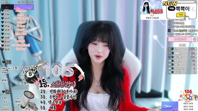 [클립] 죠물에게 별풍선 1463개 선물 | SOOP VOD