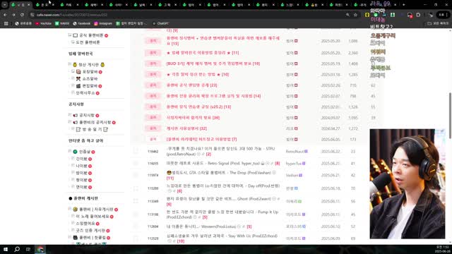 [클립]Rain street (Prod.2warri) / 빕어 반응 | SOOP VOD