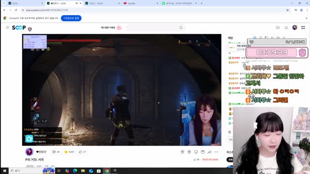 [클립] 서마루☆에게 별풍선 186개 선물 | SOOP VOD