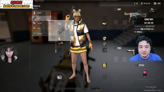 [클립]놀라서 욕 존나 발사하는 성태 | SOOP VOD